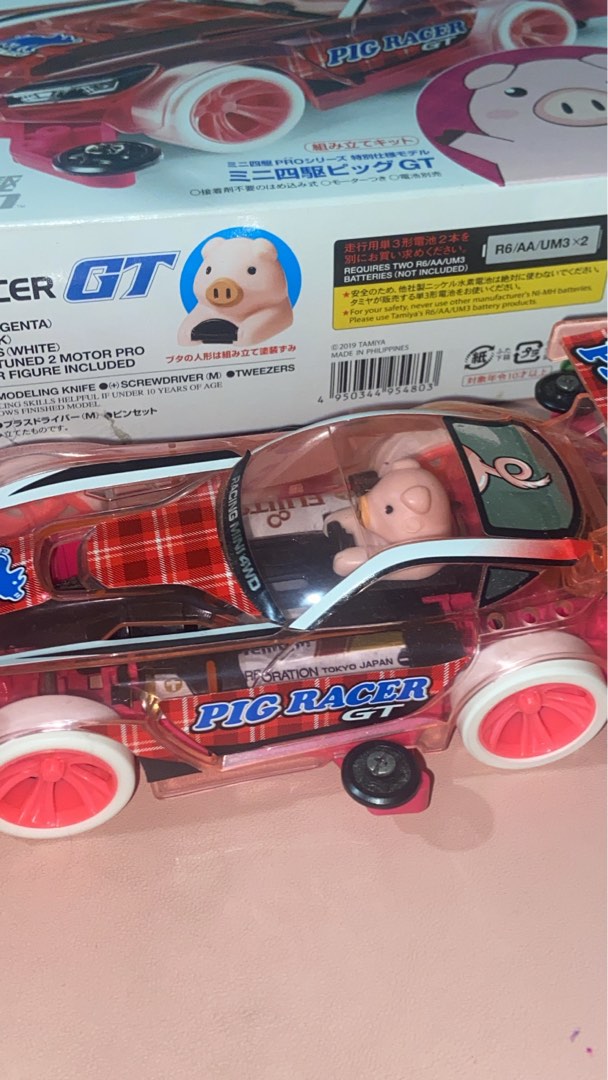 Tamiya Pig Racer, Hobbies & Toys, Toys & Games on Carousell