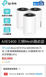 水星 8埠 5埠 交換器 分享器 wifi 網路, 電腦及科技產品, 電腦周邊產品, Wifi及上網相關產品在旋轉拍賣