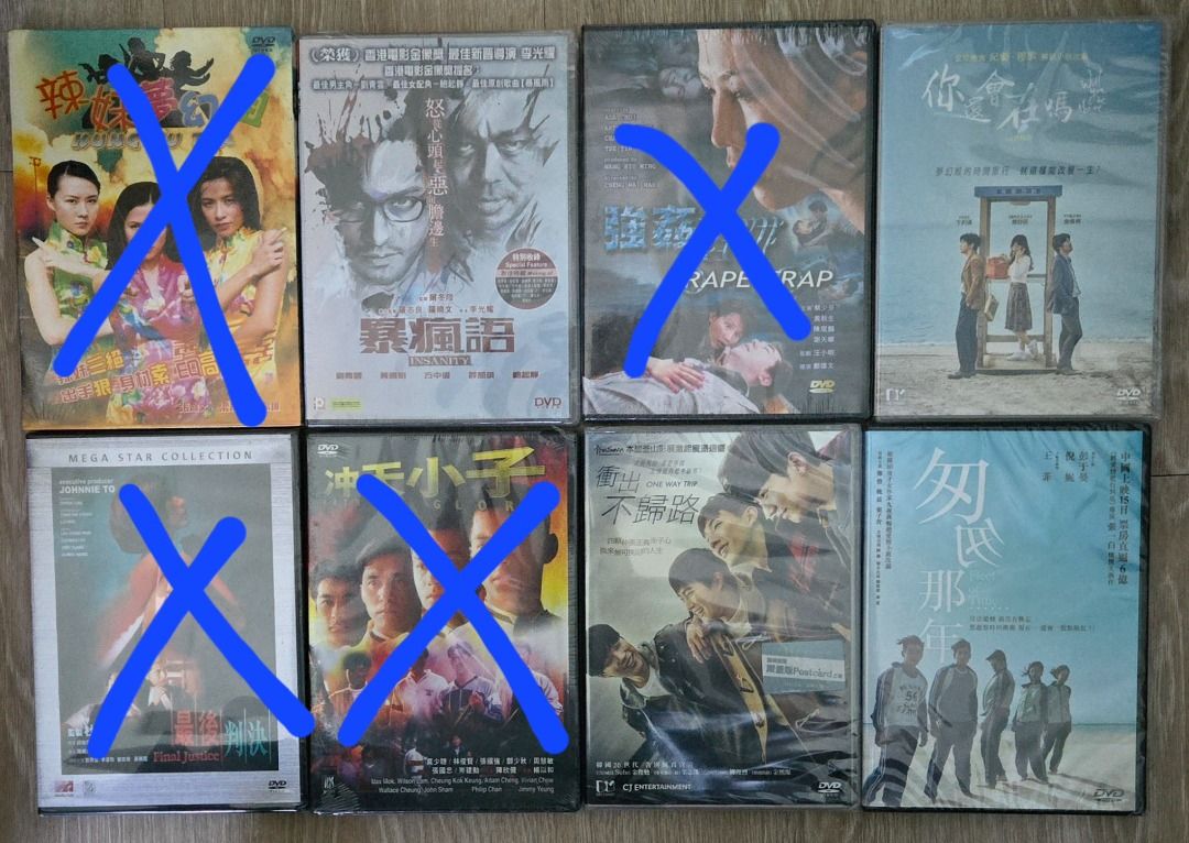 鬼剎 生命的詩篇 五月天 3dna追夢 田野性考察 攻殼機動隊恐襲11人 蠱惑兄弟 達摩之謎 受益人 辣妹夢幻組 暴瘋雨 陷阱 你還會在嗎 最後判決 沖天小子 衝出不歸路 匆匆那年 DVD ...