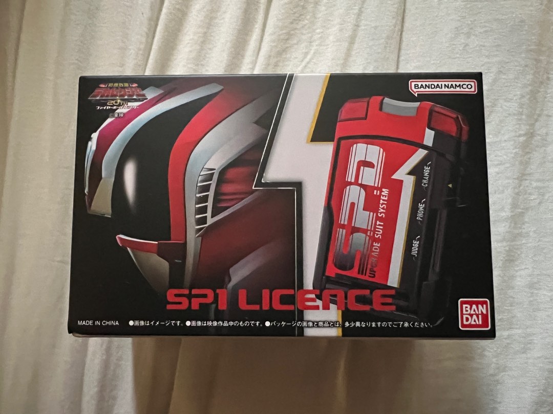 全新 行版 特搜戰隊 SP1 Licence 20th 周年 變身器, 興趣及遊戲, 玩具 & 遊戲類 - Carousell