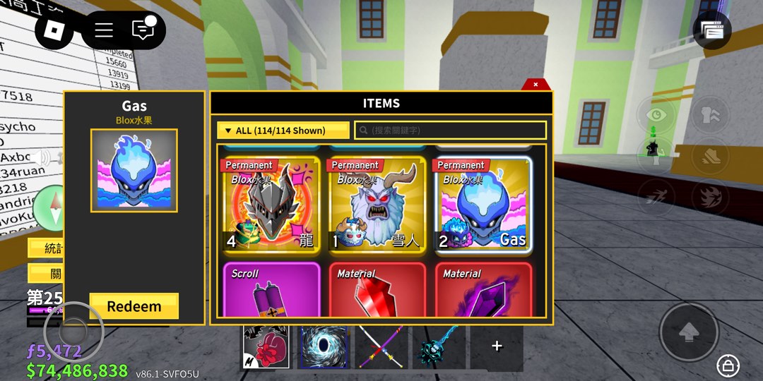 暫時缺貨 Blox Fruit Perm 永久龍 $175+ 瓦斯 $88+ 雪怪 $105 Dragon Gas Yeti 100%安全 ...