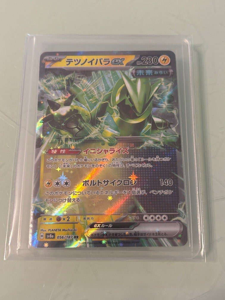 (日版) sv8a 056/187 RR 鐵荊棘 ex Iron Thorns ex 太晶慶典ex Terastal Festival PTCG Pokemon Card 寵物小精靈 寶可夢 ...