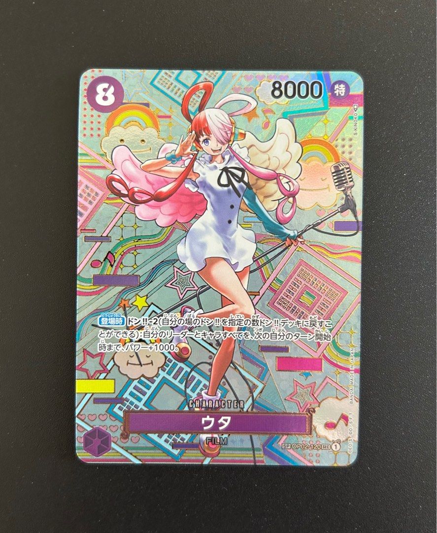 美音 UTA OP02-120 SEC SP AWAKENING OF THE NEW ERA 海賊王 ONE PIECE OPCG NM ...
