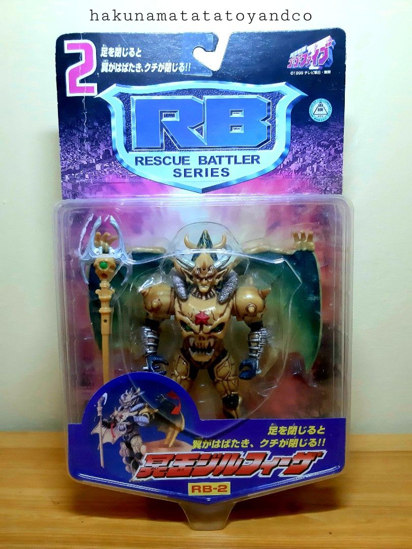 Bandai Power Rangers Gogo Five V Lightspeed Rescue RB-2 Action Figure ...