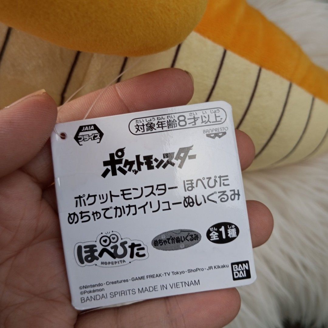 BANPRESTO Dual-Type Dragon/Flying Pseudo Legendary Pokemon DRAGONITE ...