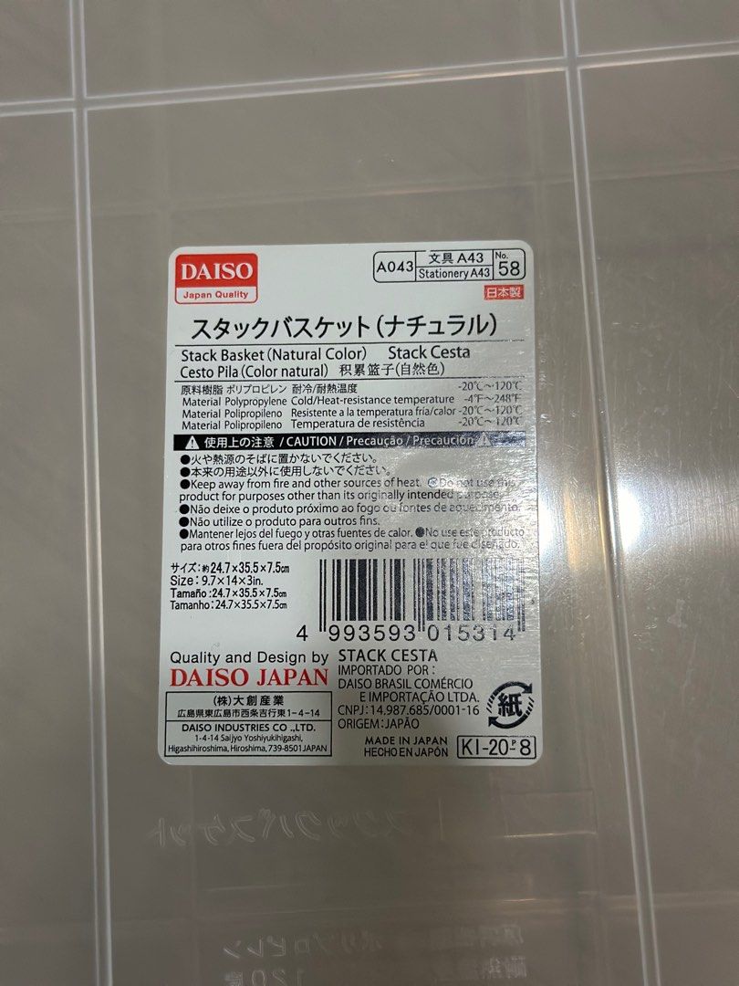 Daiso Stack Basket, Hobbies & Toys, Stationery & Craft, Other ...