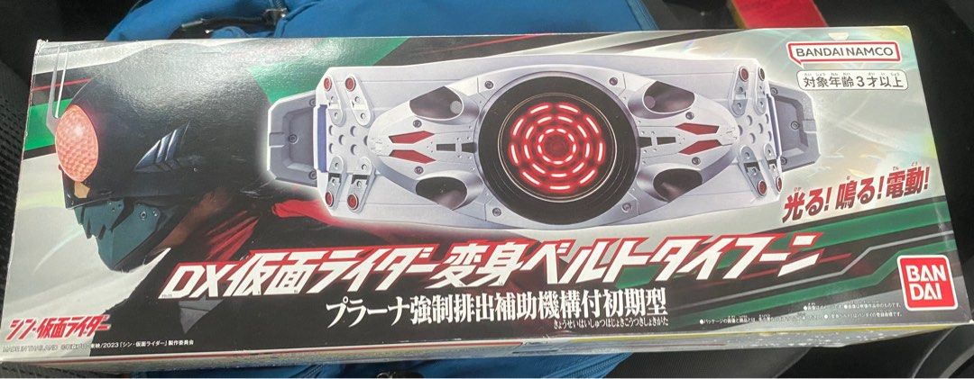 DX Shin Kamen Rider Typhoon Driver, Hobbies & Toys, Toys & Games on ...