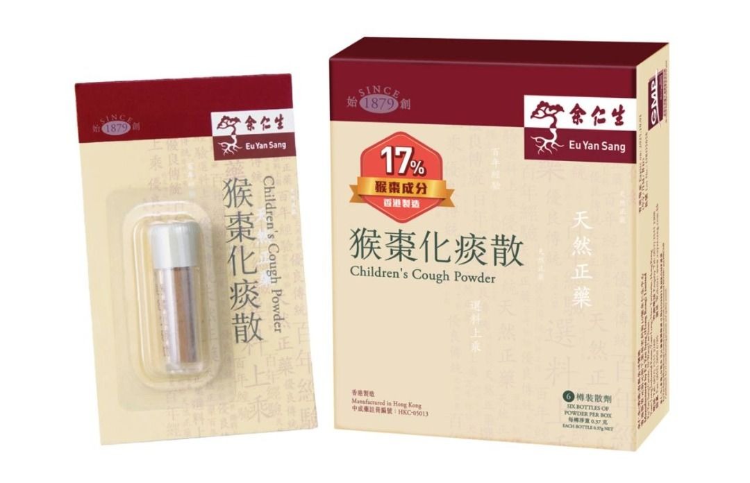 Eu Yan Sang Children’s Cough Powder Kitz Infant Baby Cough Hong Kong ...