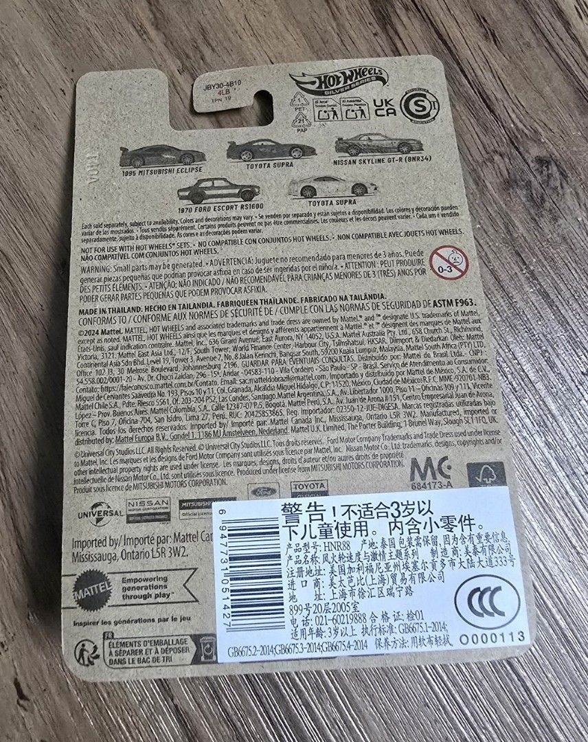 Hotwheels Toyota supra fnf, Hobbies & Toys, Toys & Games on Carousell