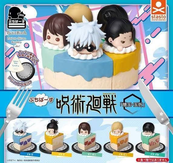 JJK GACHAPON CAKE (SET ONLY SEALED), Hobbies & Toys, Toys & Games on ...