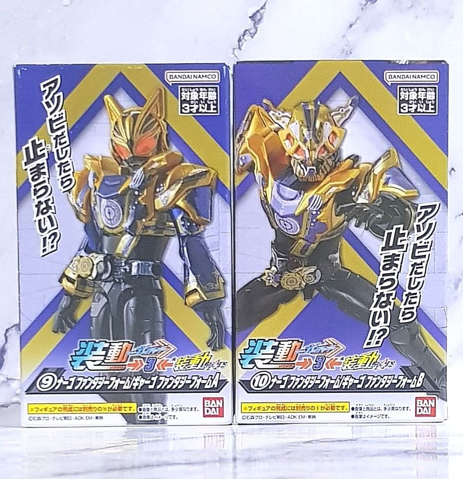 Kamen Rider Geats SHODO Nago Gyago Fantasy Form Trading Figure, Hobbies ...