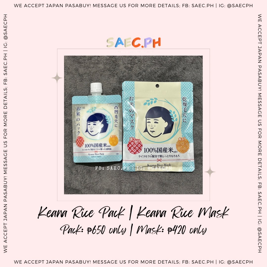 Keana Rice Mask/Rice Pack, Beauty & Personal Care, Face, Face Care on ...