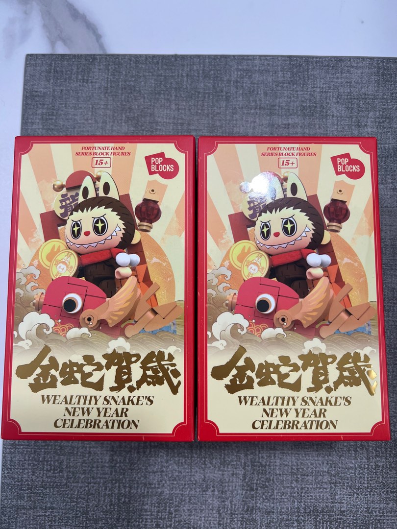 Labubu - Wealthy Snake New Year series (Unopened box), Hobbies & Toys ...