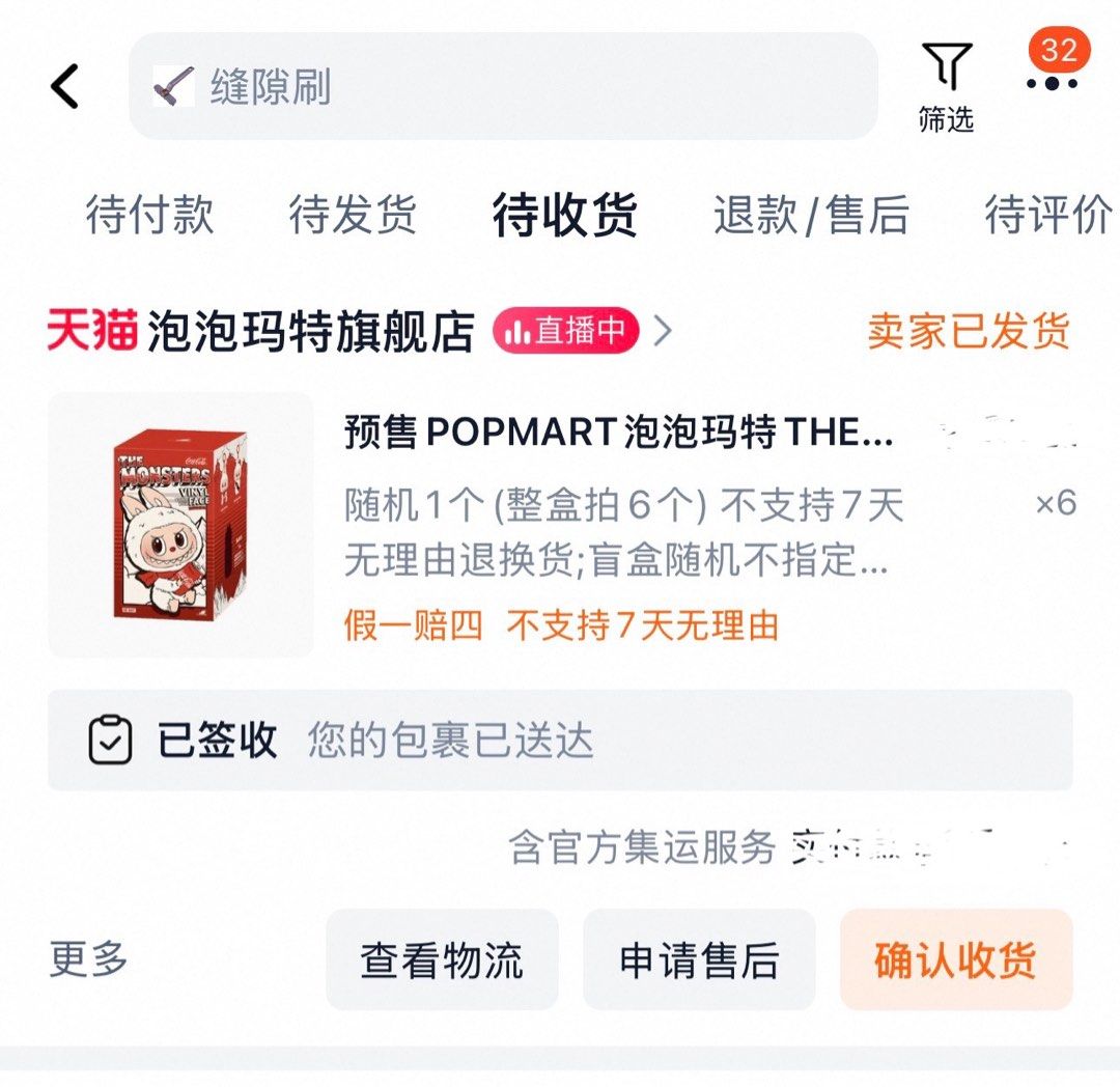 Labubu V3 - Coke Plushie, 1 pair (standing + sitting), Hobbies & Toys ...