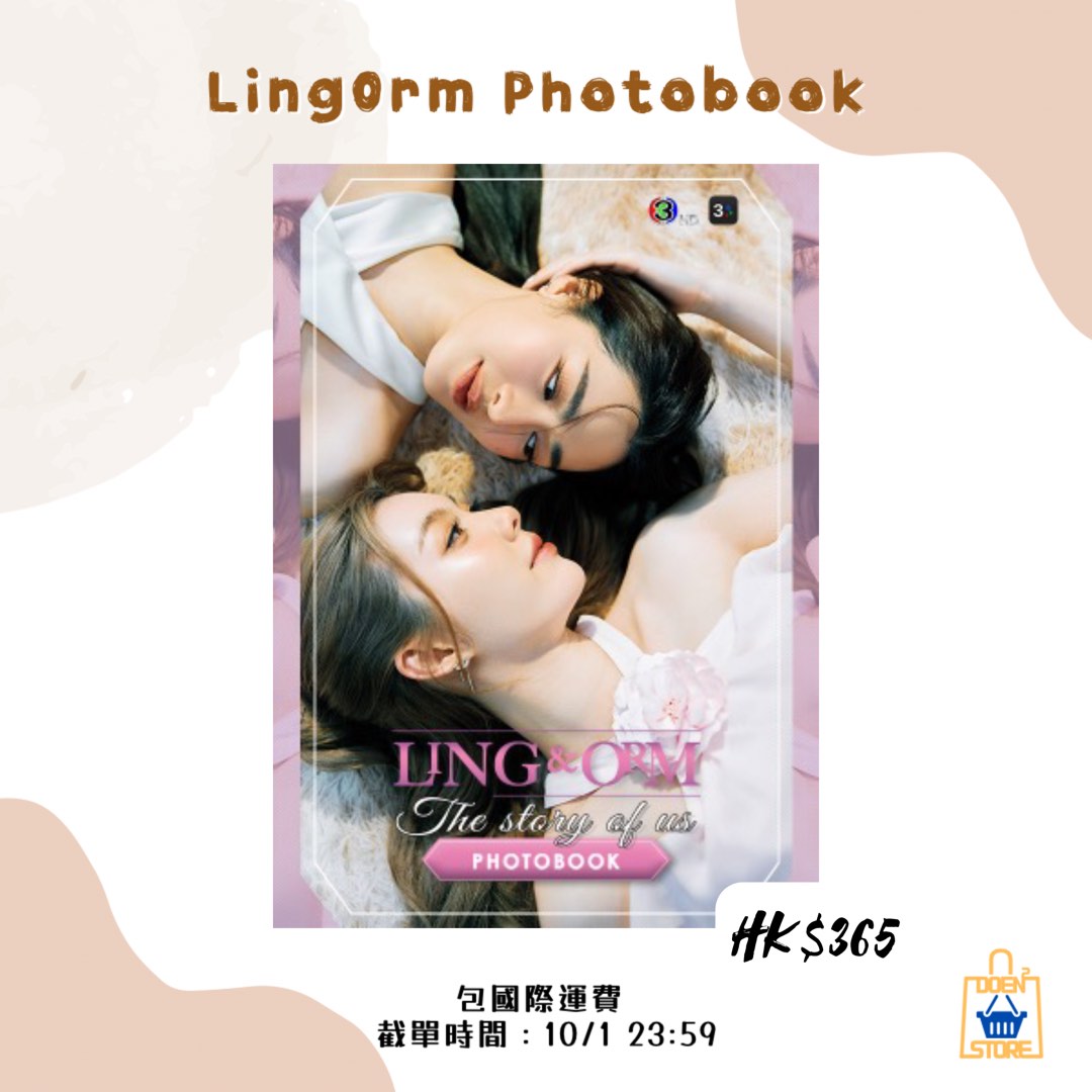LingOrm Photobook, 興趣及遊戲, 書本 & 文具, 雜誌 - Carousell