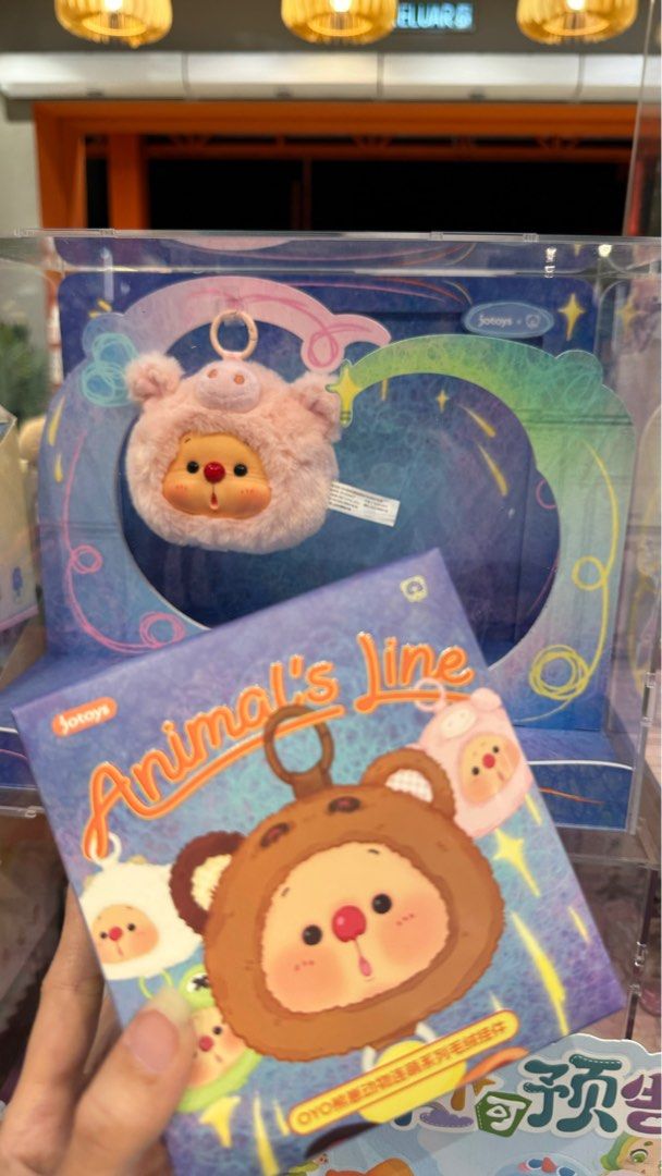 Loopy Blind Box (Chicky), Hobbies & Toys, Toys & Games on Carousell