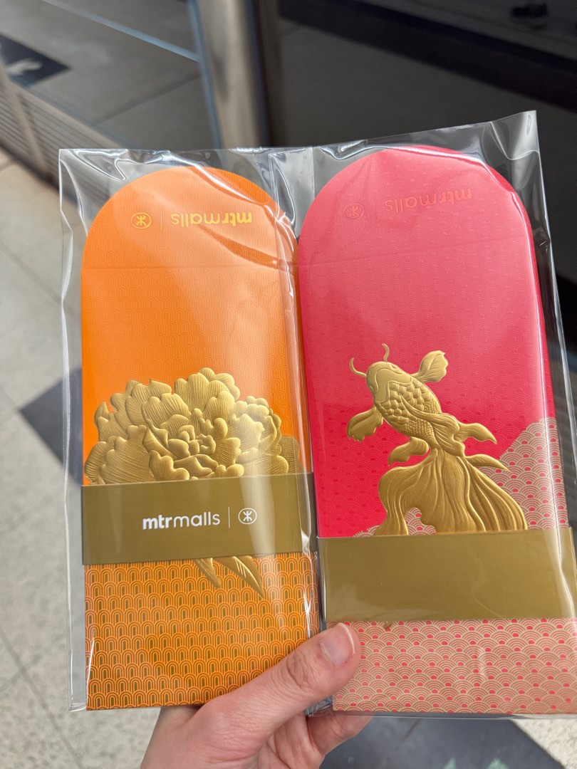 MTR 利是封 2025 包平郵, 興趣及遊戲, 收藏品及紀念品, 郵票及印刷品 - Carousell