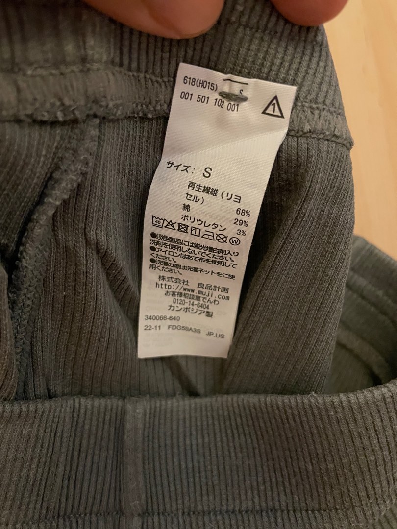 Muji yoga pants , Women's Fashion, Bottoms, Other Bottoms on Carousell