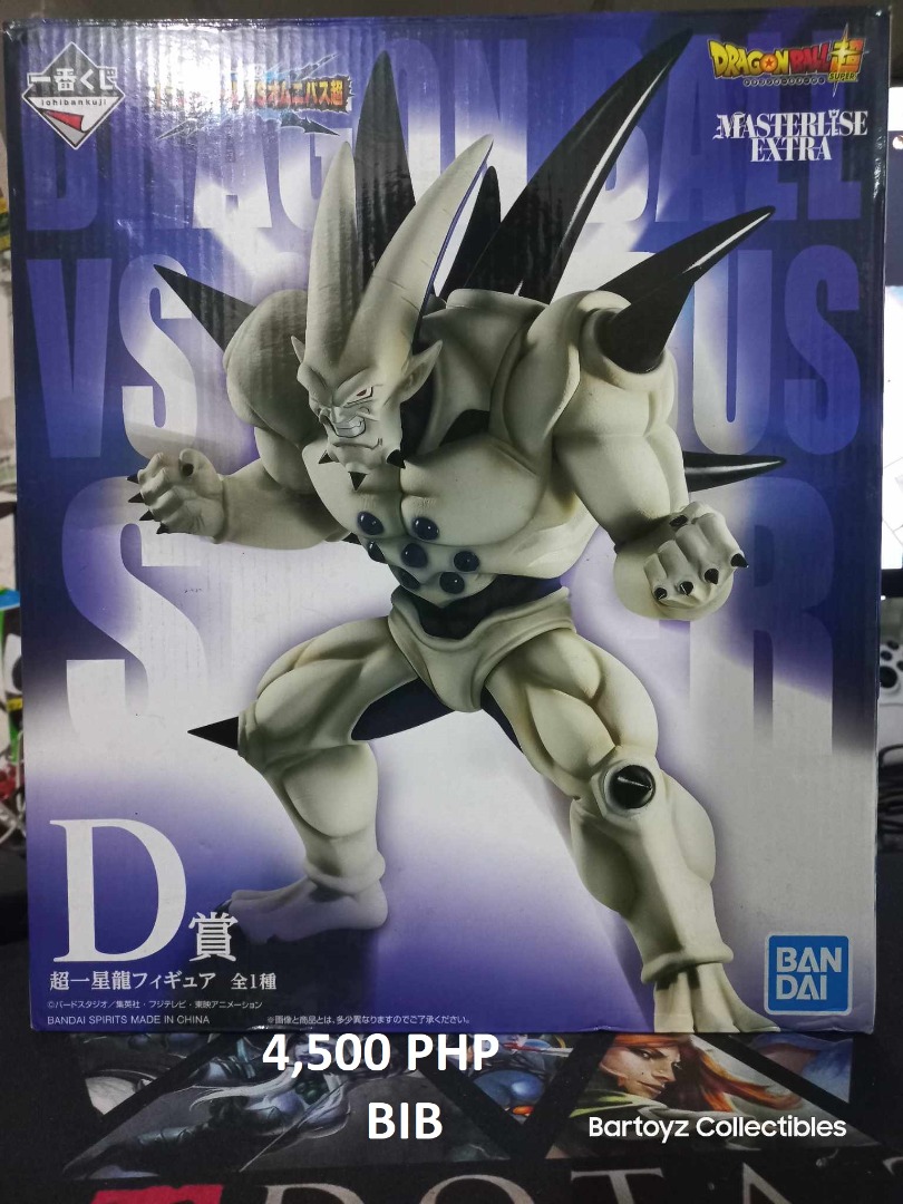 Omnibus Masterlise Extra Omega Shenron, Hobbies & Toys, Toys & Games on ...