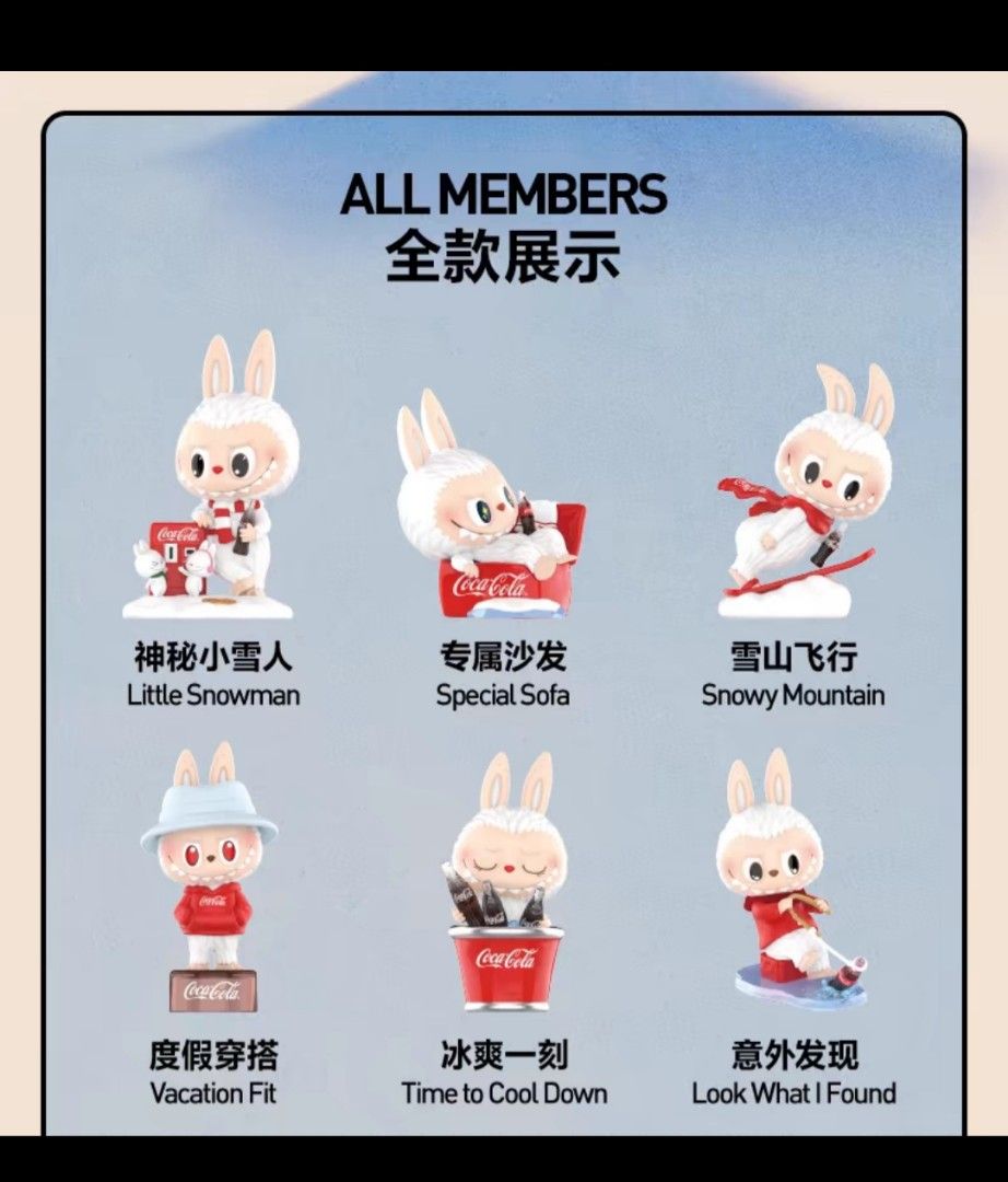 POPMART LABUBU COLA FIGURINES, Hobbies & Toys, Toys & Games on Carousell