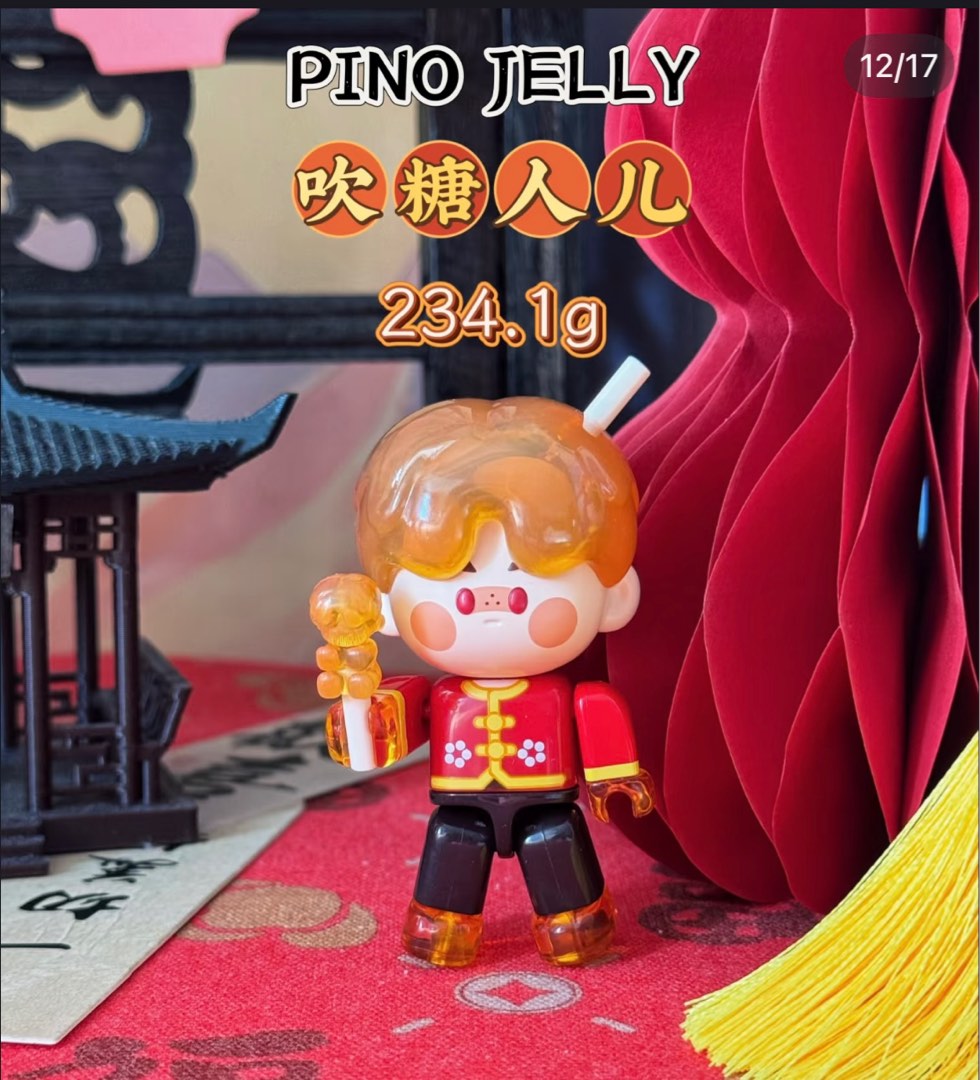 POPMART SNAKE YEAR PINOJELLY, Hobbies & Toys, Toys & Games on Carousell