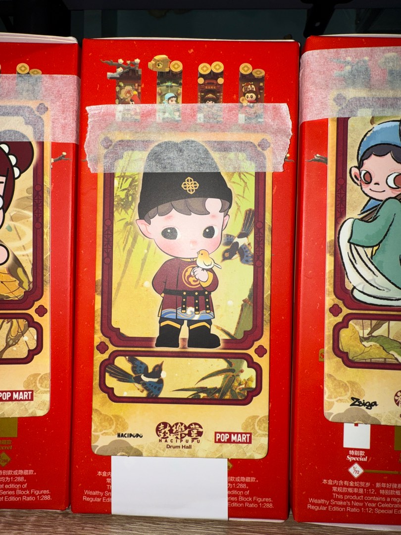 Popmart wealthy snake's new year celebration pop blocks/crybaby ...