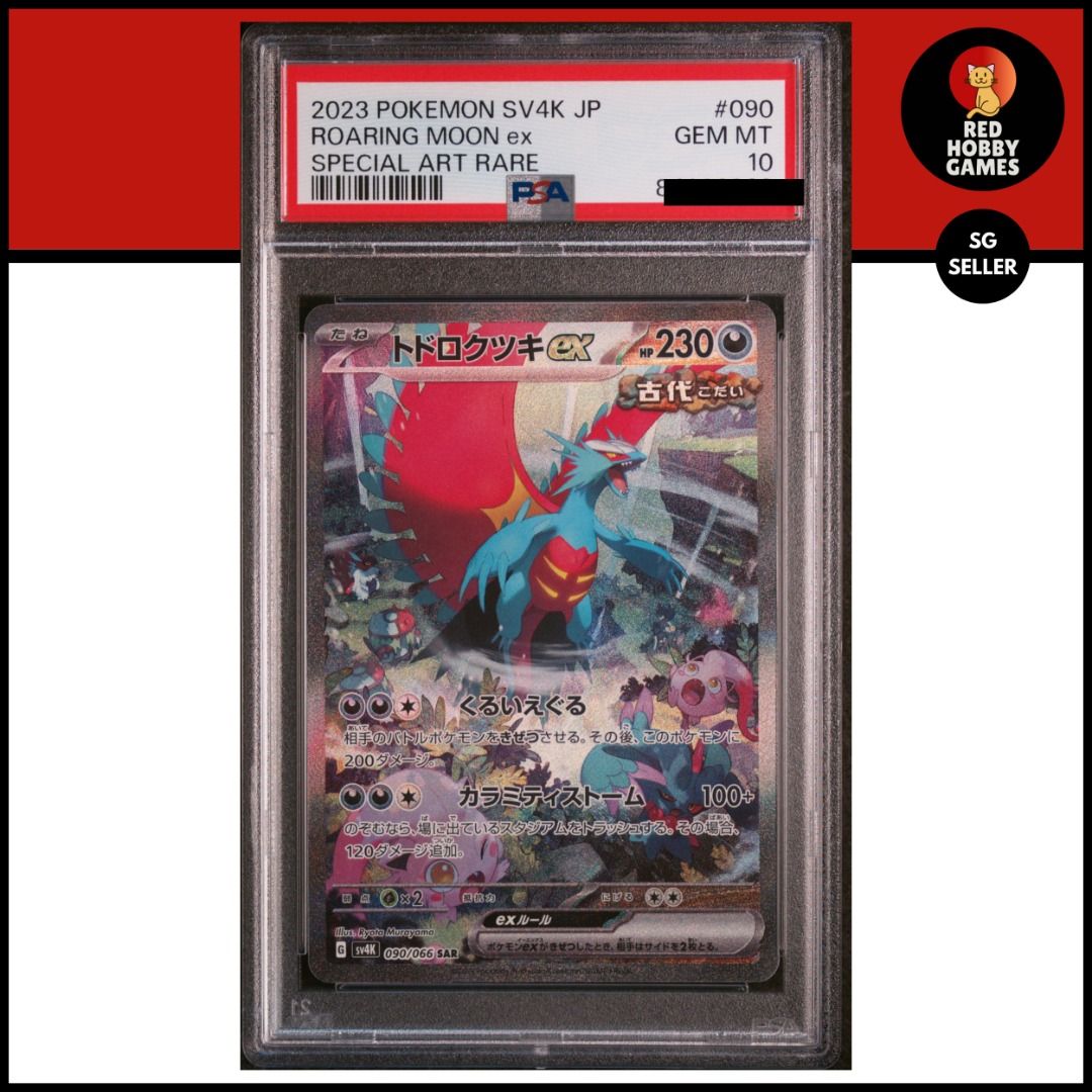 [Pre-order] PSA 10 Roaring Moon Ex 090/066 Special Art Rare Japanese Pokemon Card GEM MINT ...