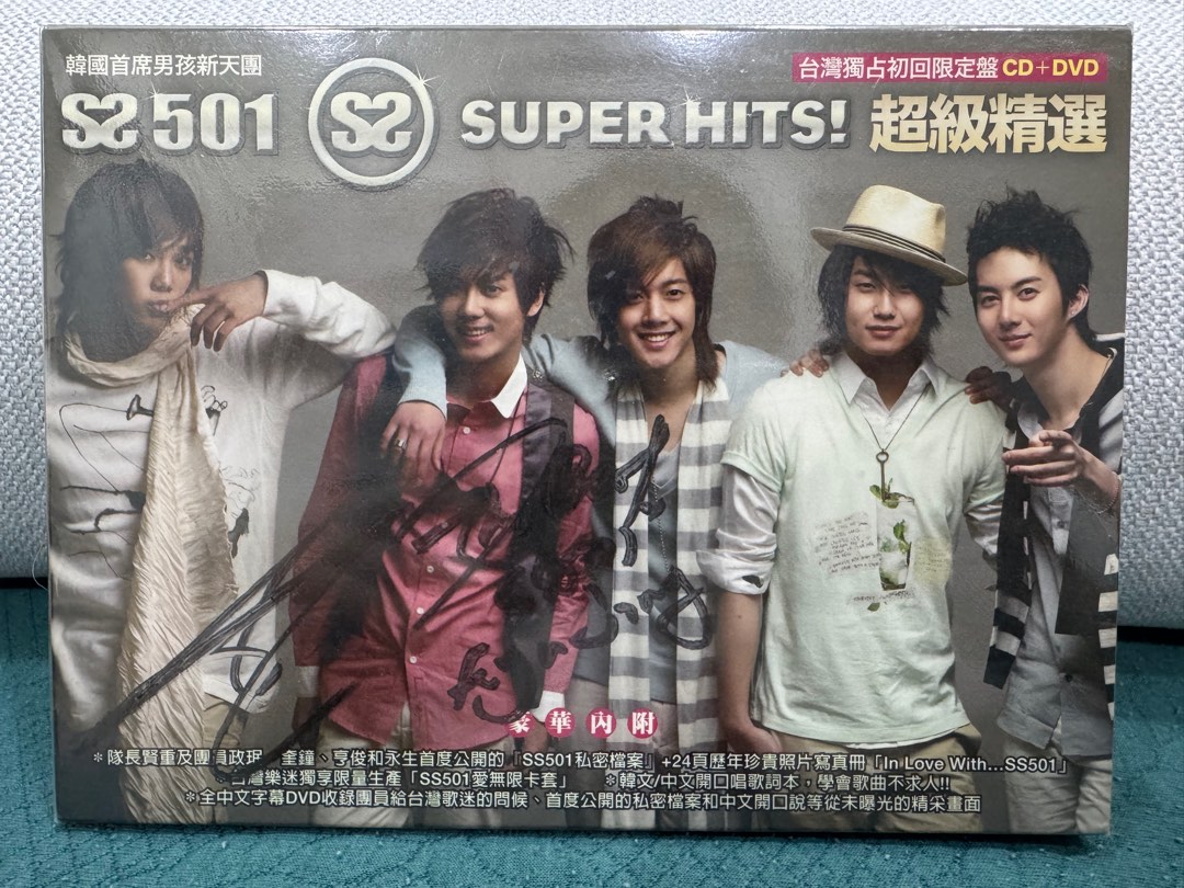 (Signed) SS501 Super Hits CD + DVD, Hobbies & Toys, Music & Media, CDs & DVDs on Carousell