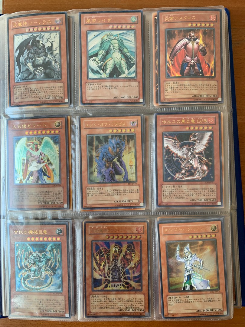 Yugioh Japanese Ultimate Rare Cards., Hobbies & Toys, Memorabilia ...