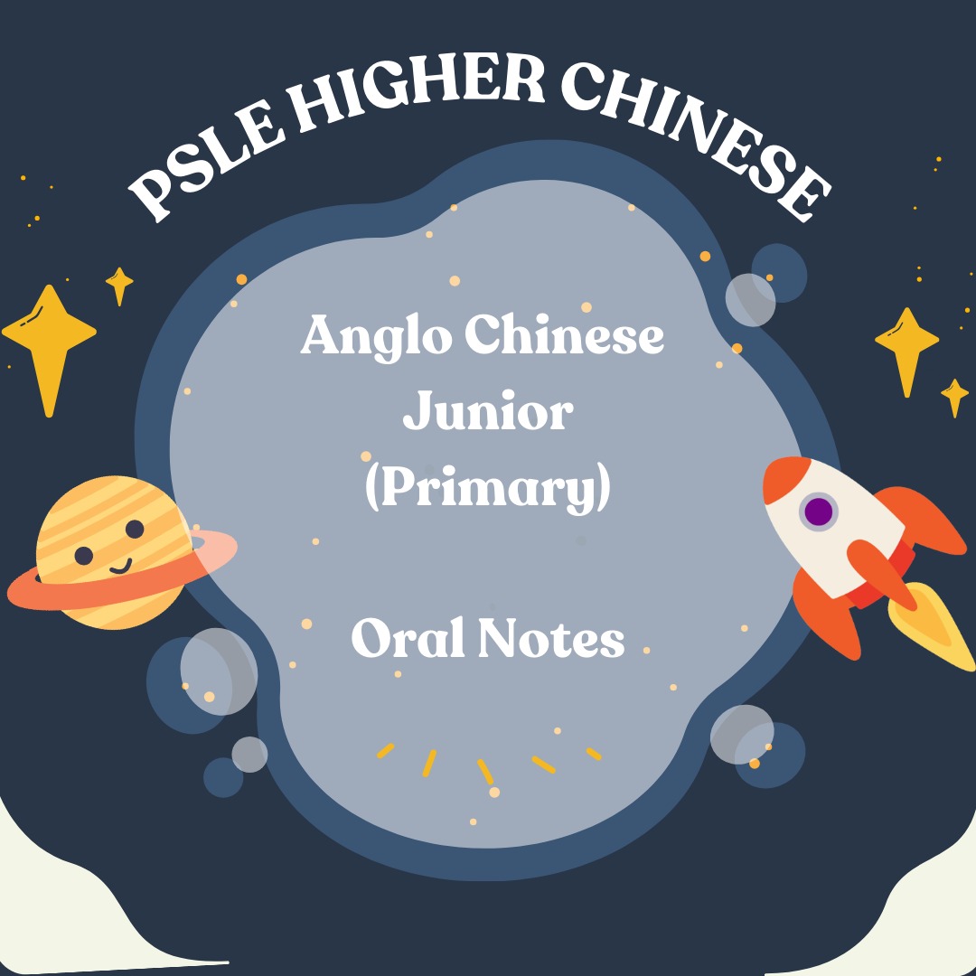 2025 TOP SCH PSLE Higher Chinese Composition Notes, Hobbies & Toys ...