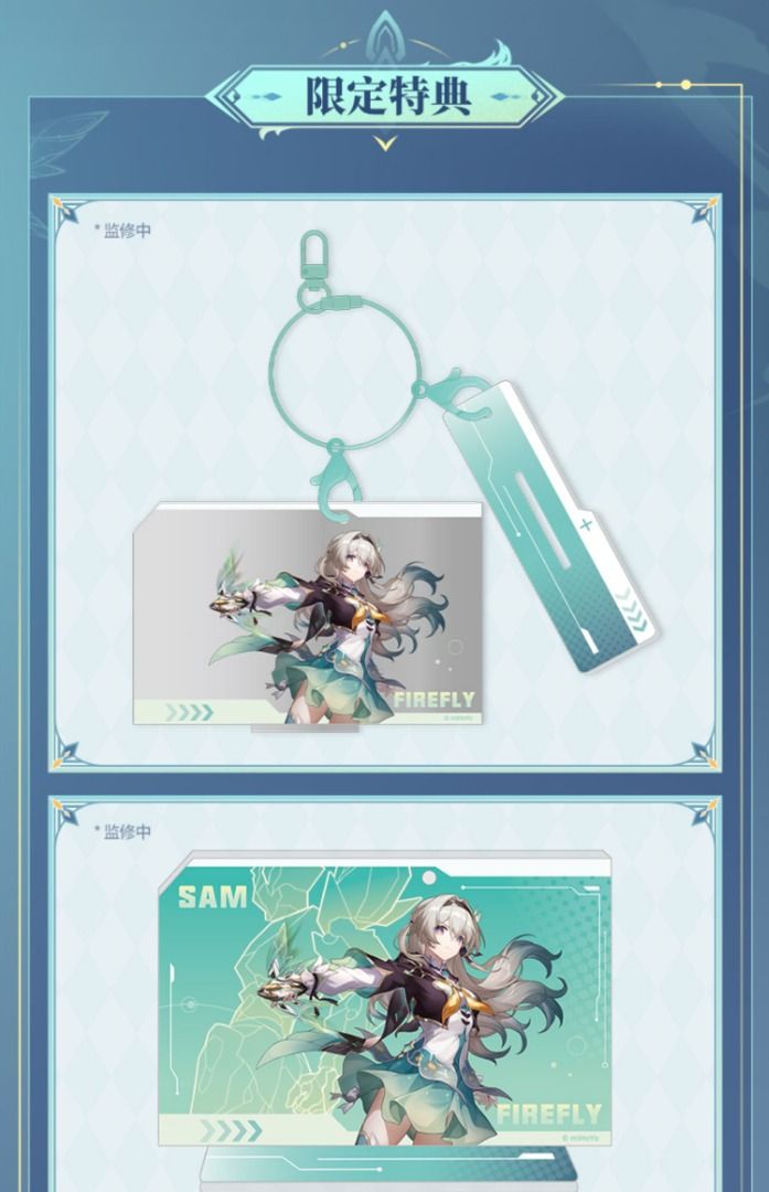 [已滿額][2次受注，2025年11月] miHoYo×Bandai S.H.Figuarts SAM 薩姆《崩壞：星穹鐵道 Honkai ...