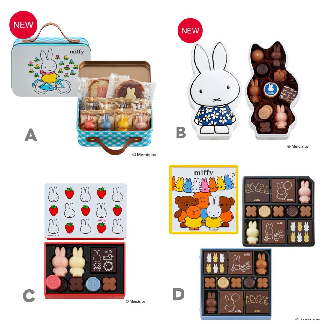 實體店預訂 日本直送 Miffy 朱古力 造型禮盒 chocolate 米飛兔 米菲 情人節禮物 情人節 罐裝 2025年2月 (請先訊息確認 ...