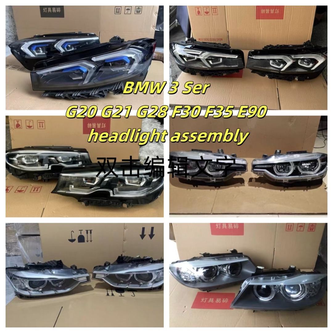 BMW 3 Series i3 G20 G28 F30 F35 E90 headlight assembly upgrade LED headlight blue eyebrow ...