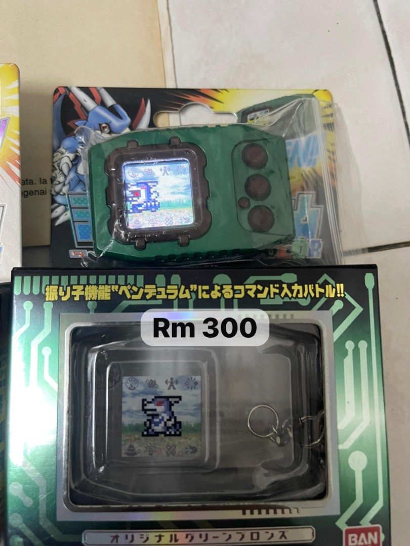 Digimon Pendulum Color Zero/Metal Empire (5)/ WindGuardian(4), Hobbies ...