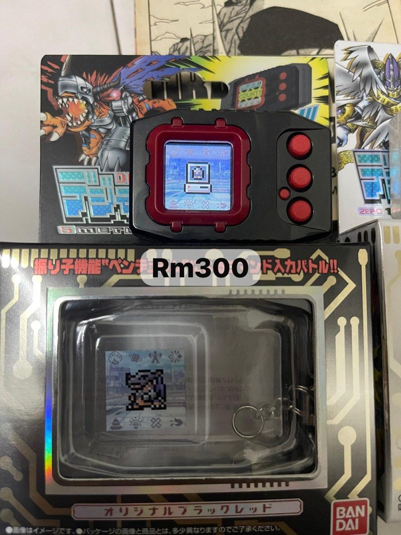 Digimon Pendulum Color Zero/Metal Empire (5)/ WindGuardian(4), Hobbies ...