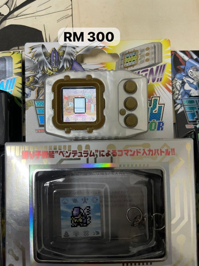 Digimon Pendulum Color Zero/Metal Empire (5)/ WindGuardian(4), Hobbies ...
