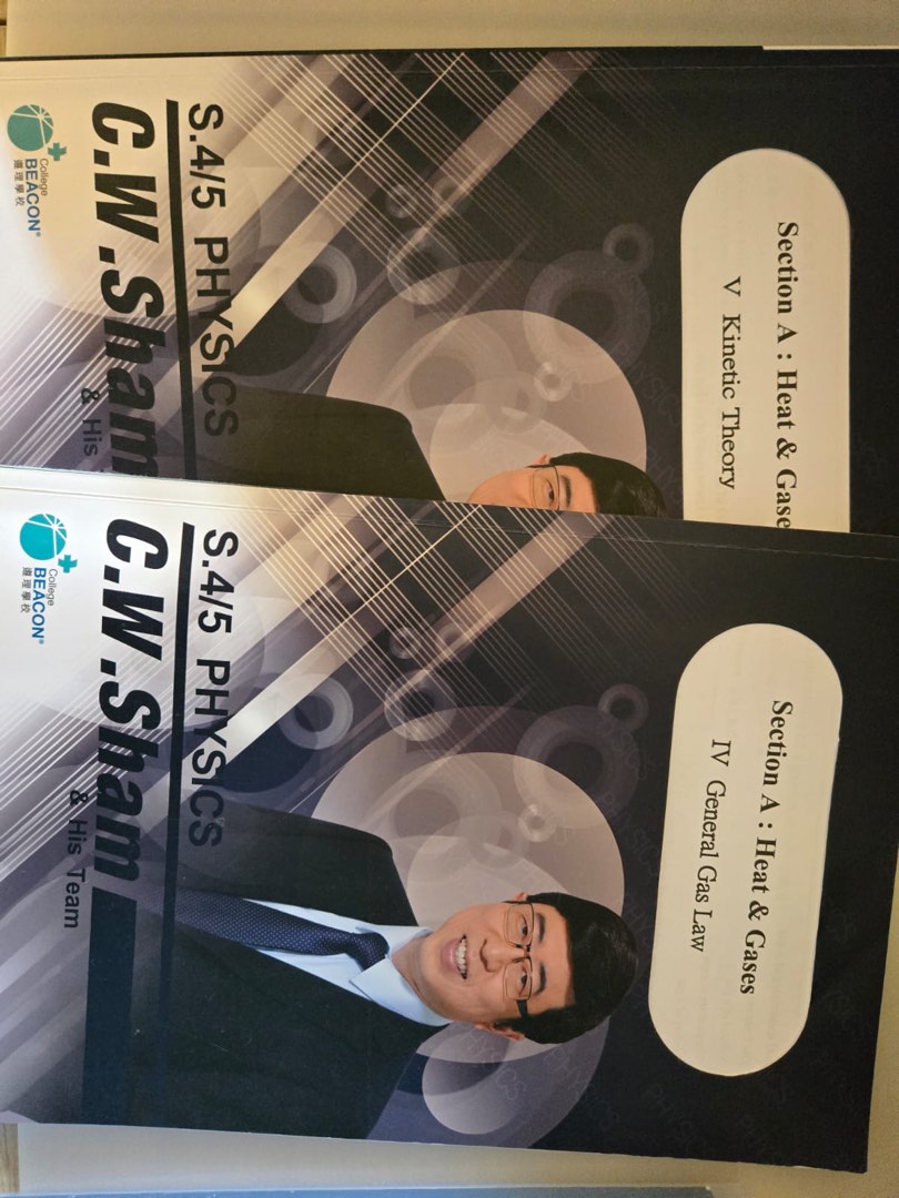 DSE PHYSICS CW SHAM Section A Gases, 興趣及遊戲, 書本 & 文具, 教科書 - Carousell