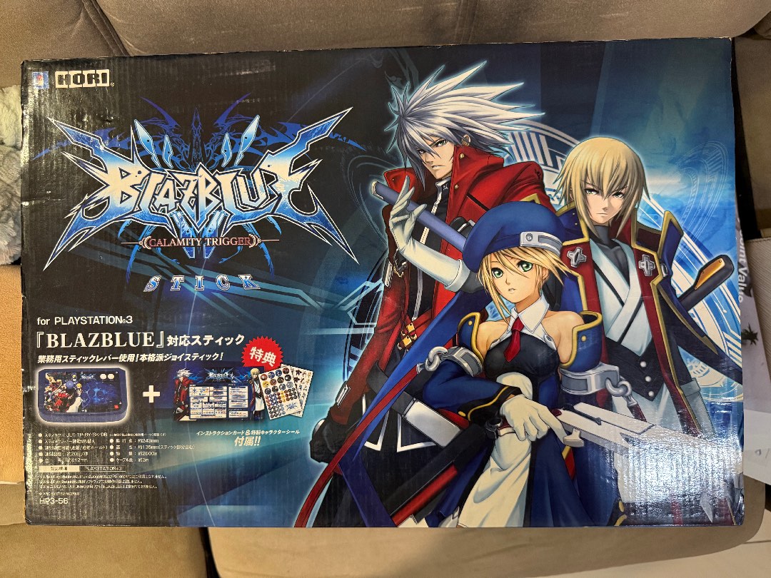 Hori BlazBlue Calamity Trigger Arcade Stick (Japan Exclusive), Video ...
