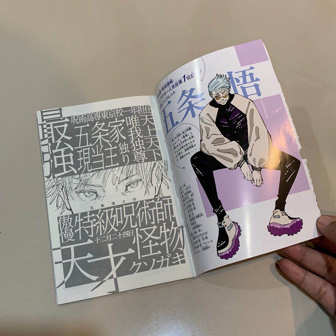 Jujutsu Kaisen JJK JUMP GIGA Collectibles - Acrylic standee Yuji Yuta ...