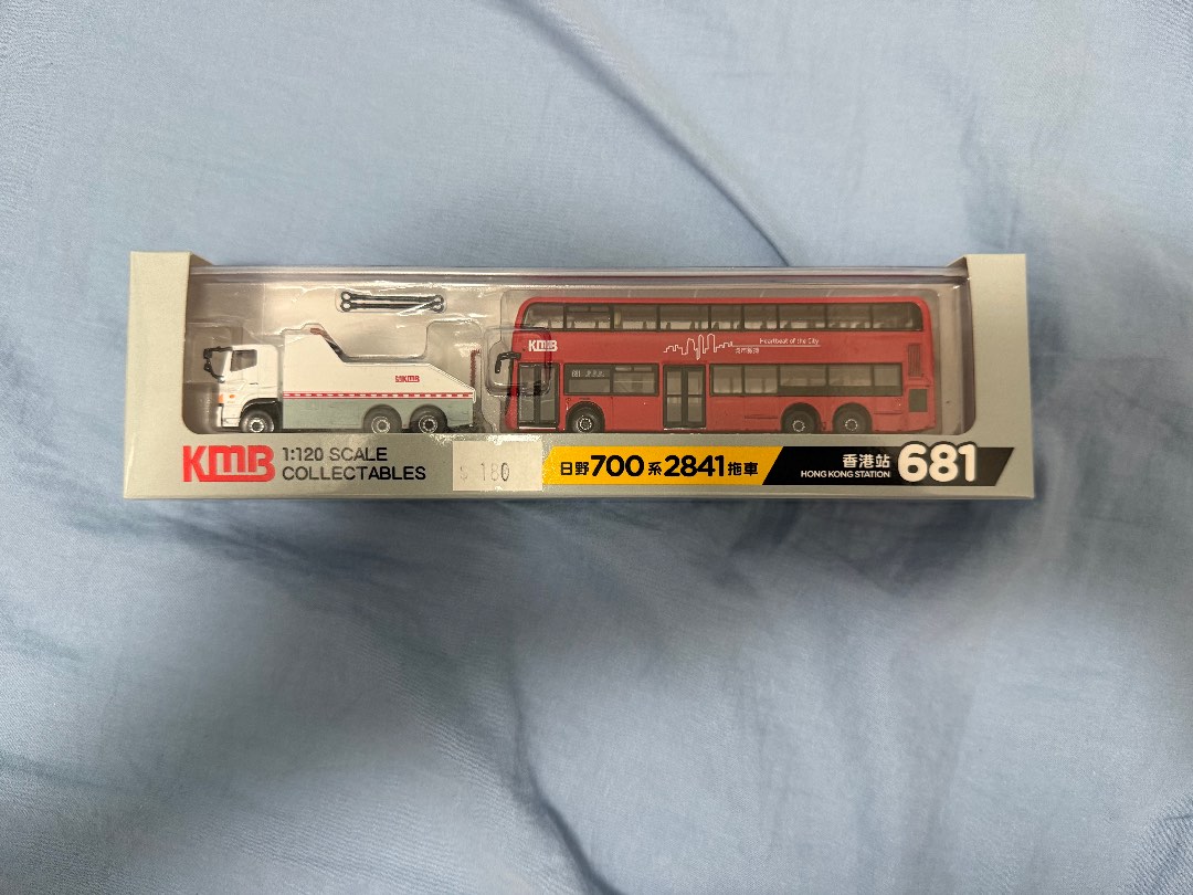 KMB Dennis Enviro500 MMC Facelift Euro 6 12.8m & HINO 700 2841 Tow ...