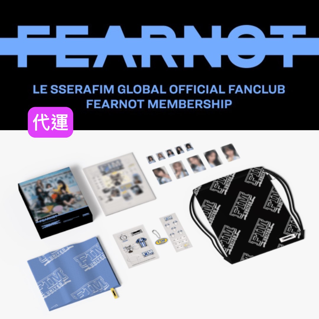 代辦LE SSERAFIM FEARNOT 3期GLOBAL會員 & 代運會員禮 kpop k-pop lesserafim小卡 ...