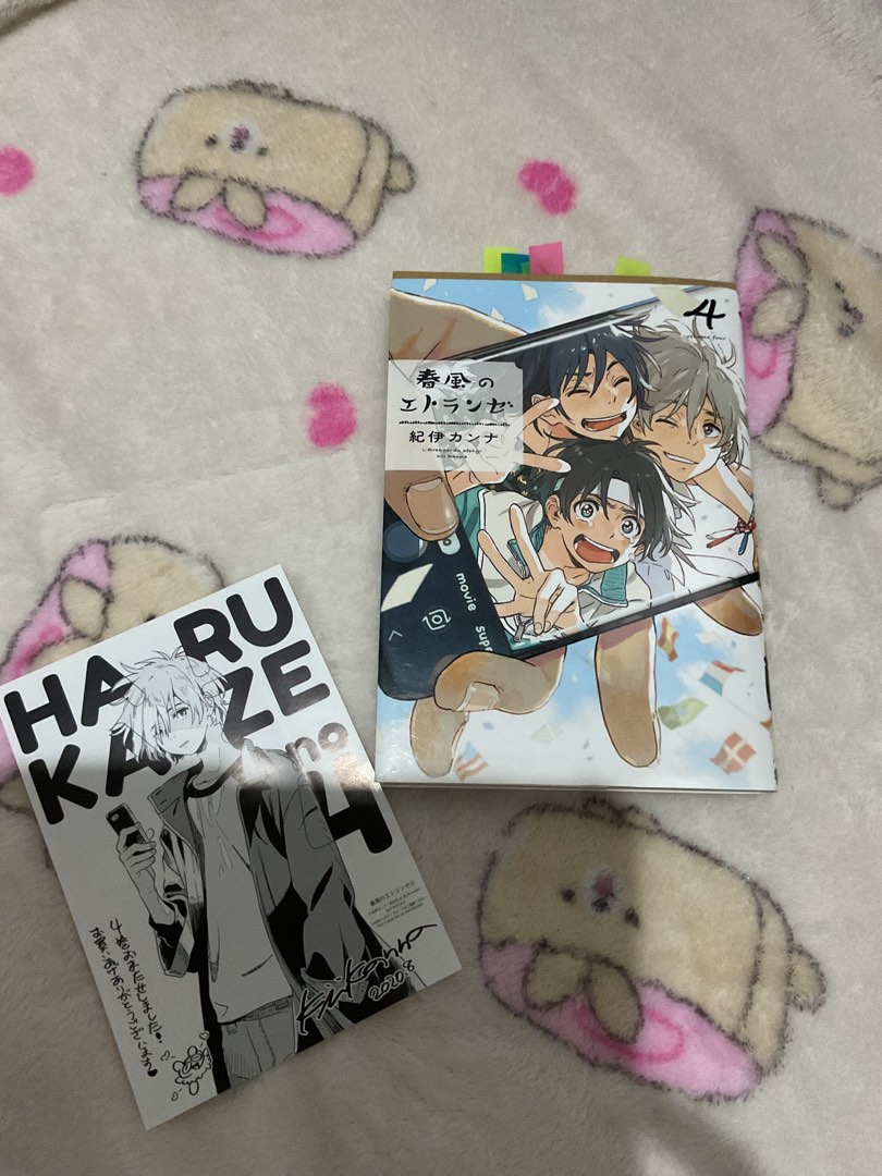 manga komik comic stranger by the beach umibe no etranger harukaze no etranger ori japan, Buku ...