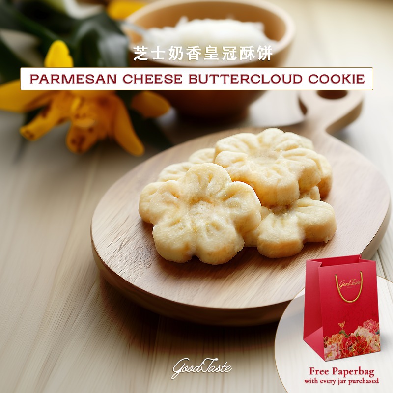 Halal Certified ~ Parmesan Cheese Buttercrown Cookies ~ Chinese New ...