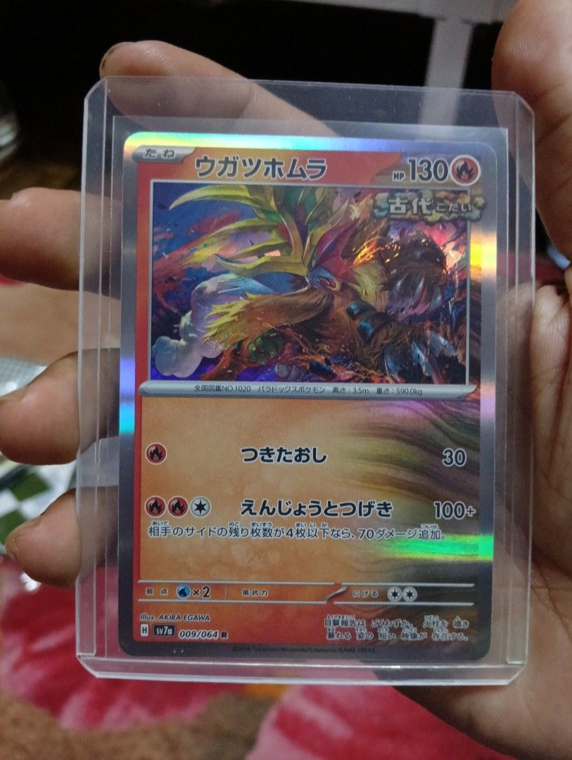 Pokemon Card: Japanese Paradise Dragona sv7a Gouging Fire 009/064 (R), Hobbies & Toys, Toys ...