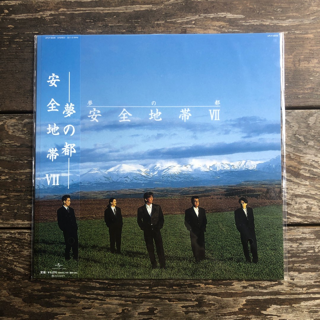 16542 Anzen Chitai VII-City of Dreams (Japan 2022, Reissue, Limited ...