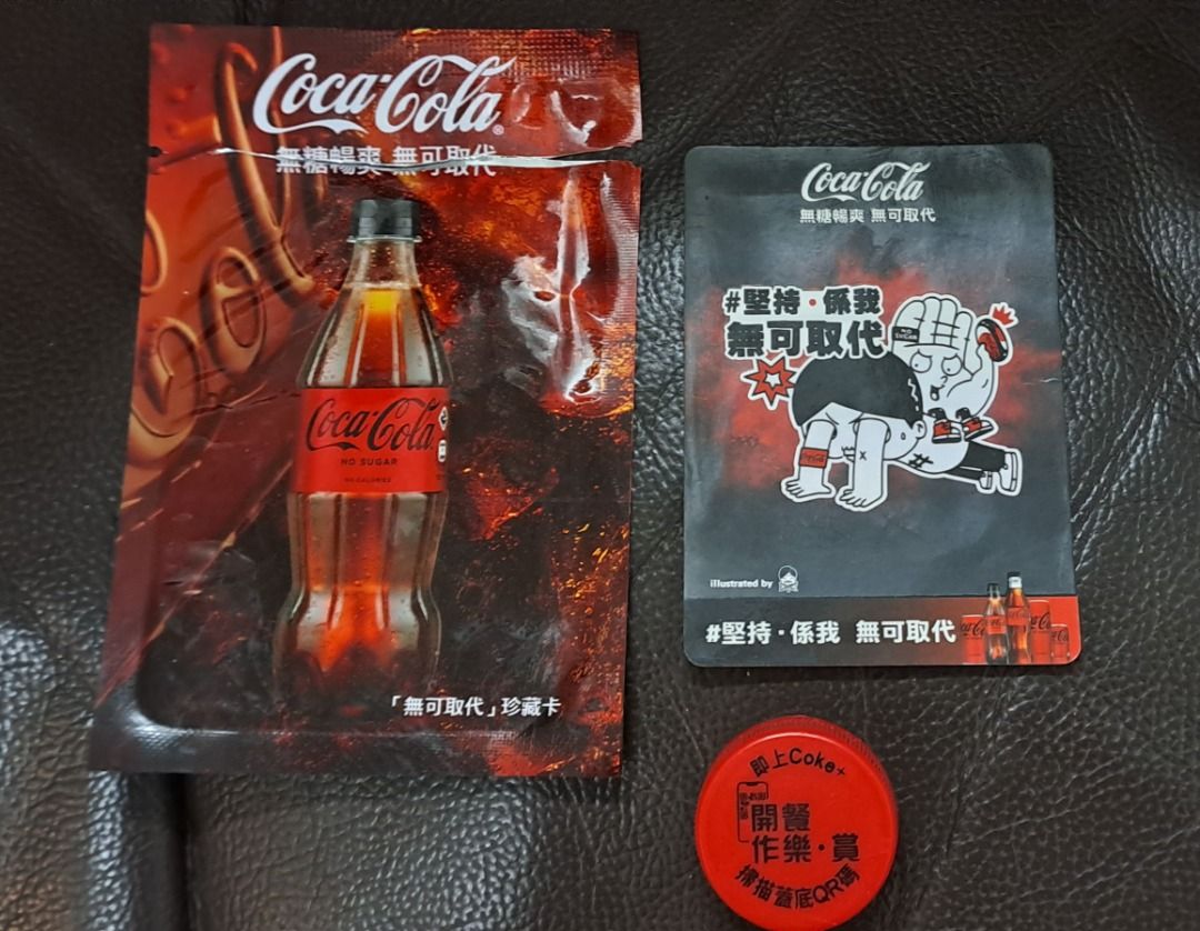 (已絕版) 可口可樂 Coca Cola 「無糖暢爽 無可取代」 小卡 有包裝袋和 QR code 汽水蓋, 門票＆禮券, 禮品卡、印花 ...