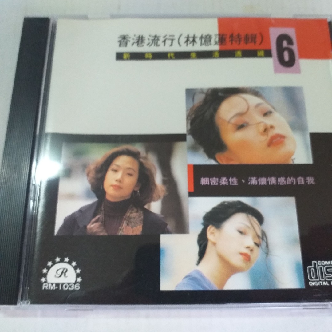 林憶蓮精選 MEGAMIX收情人的眼淚 灰色 推塘 前塵 王傑VS.還有等日本版極新絕版, 書籍、休閒與玩具, 樂器、音樂相關, CD、DVD ...