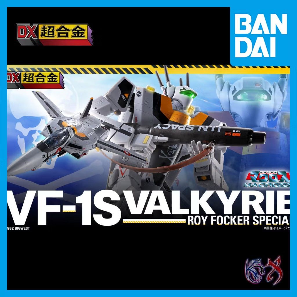 Bandai dx chogokin macross vf-1s valkyrie roy focker first limited edition, Hobbies & Toys, Toys ...
