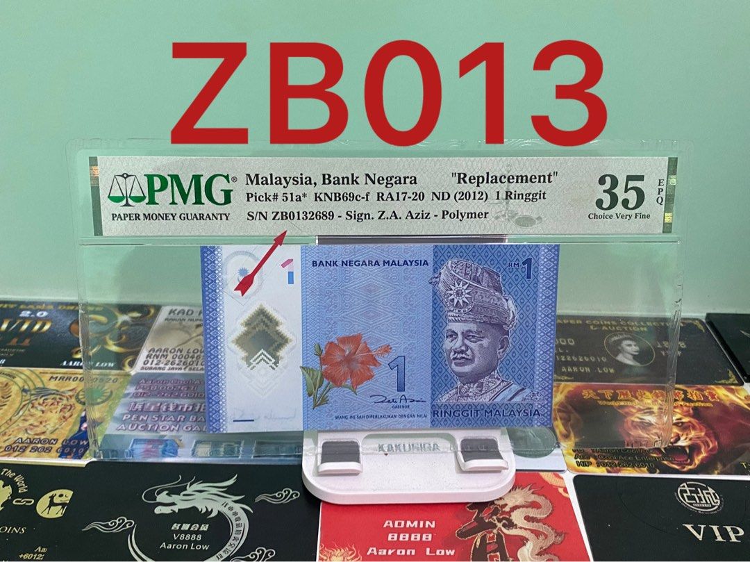 Banknote Duit lama ZB 013. Replacement note. PMG 35 EPQ, Hobbies & Toys ...
