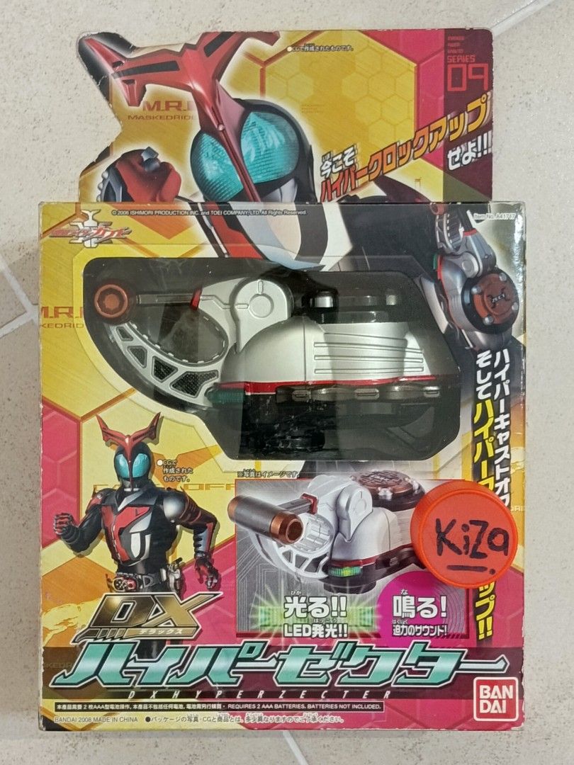 DX Hyper Zector Kamen masked rider Kabuto Henshin Belt, Hobbies & Toys ...